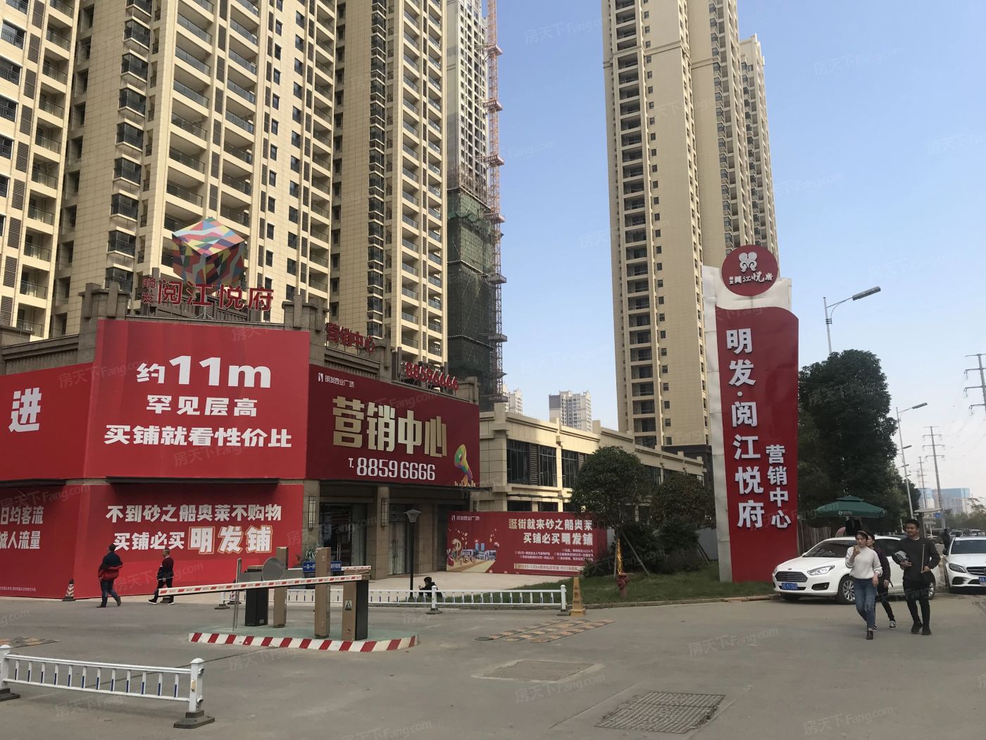 交房验房需要注意什么？明发国际城交房了，业主们看这里！ -明发国际城 - 长沙房天下