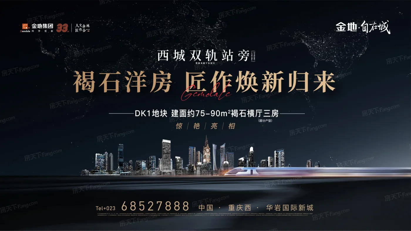 重庆大渡口热门楼盘项目现场传来一批新照片，请查收！-重庆房天下