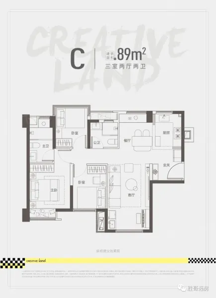 保利·国贸沁原户型图C89㎡3室2厅2卫1厨89.00㎡-厦门房天下