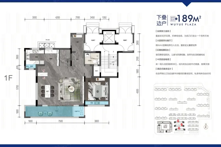 仙桃吾悦广场189 下叠边户2室2厅3卫1厨189.00㎡-仙桃房天下