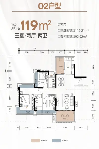 华和南国银苑17栋02户型3室2厅2卫1厨119.21㎡-湛江房天下